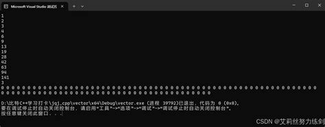 【cstl ：vector类 一 】详解vector类的使用层andandvector实践：算法题练习 Csdn博客