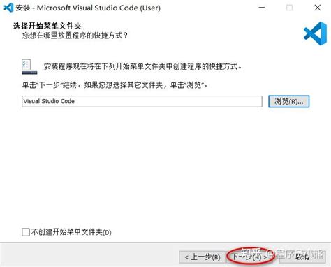 vscode 搭建 C C 编译环境教程windows 知乎