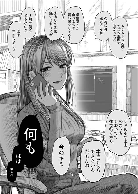 Iwabajunki