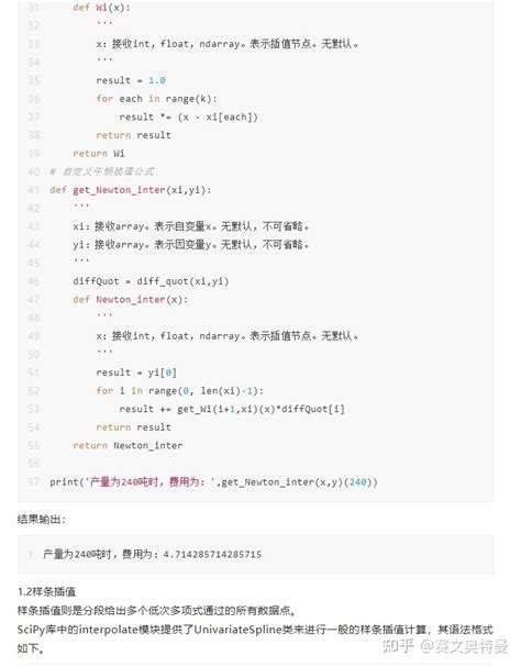 Python数据分析 数值计算基础(转载) 知乎 Python数据分析 数值计算基础(转载) 知乎