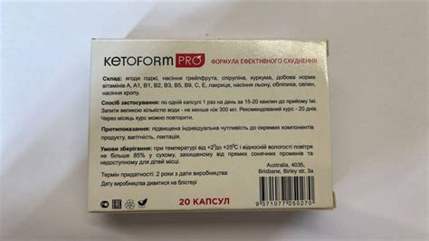 Купить Кето форм Про Ketoform Pro Капсулы для похудения Кетоформ Про средство для снижения