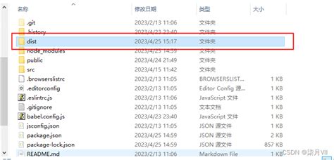 Vue项目打包，使用nginx代理上线vite 打包nginx部署代理设置 Csdn博客