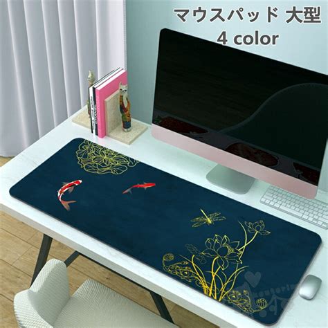 【楽天市場】マウスパッド 大型 デスクマット Pcマット 超大型 ゲーミングマウスパッド おしゃれ 防水 ゴムベース 滑り止め オフィス