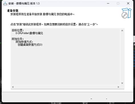 利用inno Setup在vs编译时自动构建安装包 知乎 利用inno Setup在vs编译时自动构建安装包 知乎