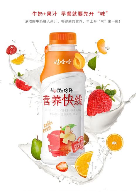 【娃哈哈 500g 12】娃哈哈 营养快线原味 含乳饮料 500g 12瓶 整箱装【行情 报价 价格 评测】 京东 花瓣网