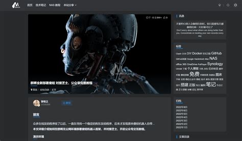 秒查 Q 绑微博社工机器人搭建记录 JS 插件分享