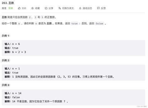 《算法系列》之数学计算机的尽头是数学 Csdn博客
