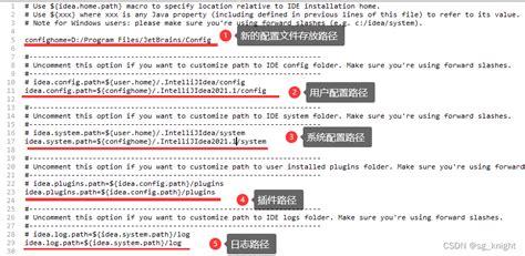 如何修改idea配置文件位置从c盘更改到d盘 （idea设置project路径 idea 启动界面修改显示的项目存储物理路径，reopen