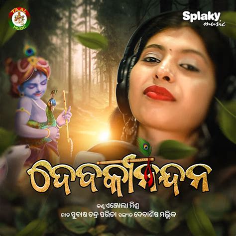 Devaki Nandana Youtube Music