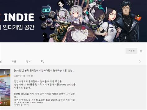 유튜브 구독 인증