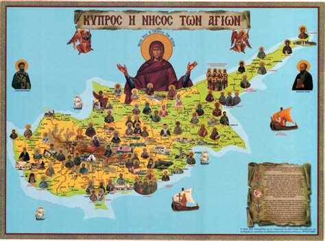 Ἱερός Ναός τῶν Πρωτοκορυφαίων Ἀποστόλων Πέτρου καί Παύλου ΤΑΤΖΙΚΙΣΤΑΝ