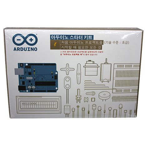 아두이노 스타터 키트 한글판 정품 Arduino Starter Kit Korea K120007 인투피온