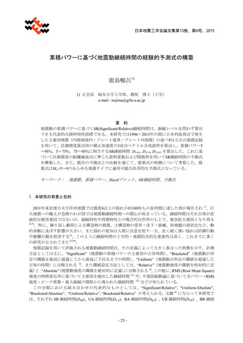 Pdf Development Of Empirical Equations For Prediction Of Significant