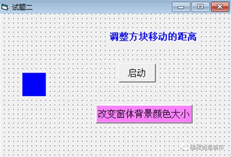 高职考技能提升教程007期 Timer定时器综合运用 Vb语言 刘金玉 阿里云开发者社区 高职考技能提升教程007期 Timer定时器综合运用 Vb语言 刘金玉 阿里云开发者社区