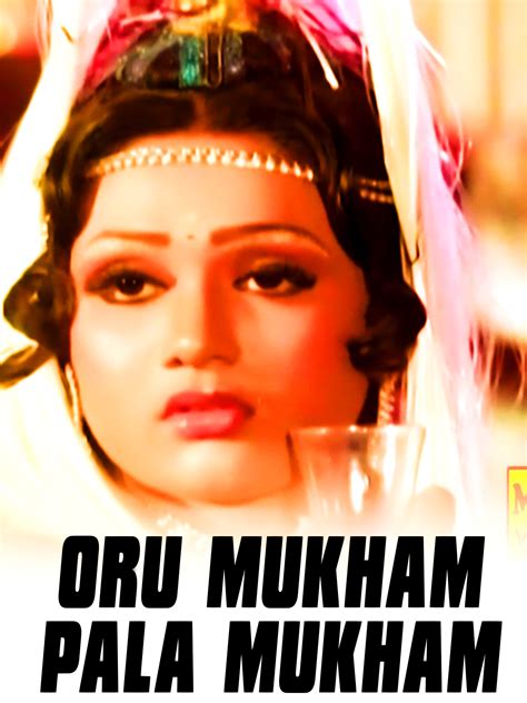 Prime Video Oru Mukham Pala Mukham