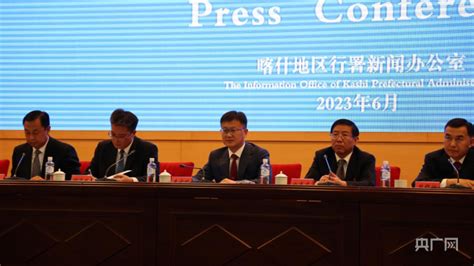 第十三届“喀交会”和文博会首届新疆展新闻发布会召开 上游新闻·汇聚向上的力量
