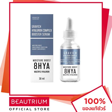 Gravich Hyaluron Complex Booster Serum 30ml เซรั่ม Beautrium บิวเทรี่ยม กราวิช Th