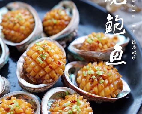 【正宗红烧鲍鱼的做法最正宗的做法步骤图解怎么做好吃】下厨房