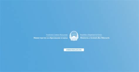 Објавени се резултатите од конкурсот за студентски стипендии за академската 2022 2023