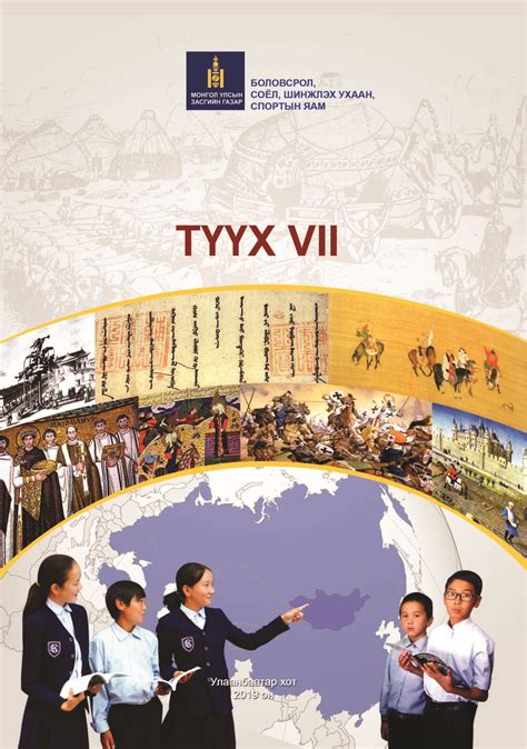 Чингисийн эрин үеийн Монголын эзэнт гүрэн Xiii Xv зуун Kg Quiz Quizizz