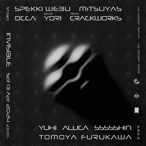 交差する多次元の潮流―spekki Webu、occa、takumi Inamotoの対話 Clubberia クラベリア