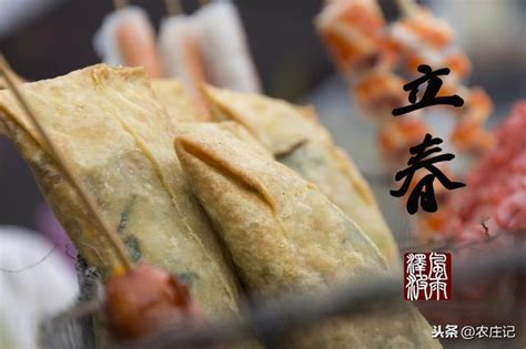 立春作為二十四節氣之首有什麼禁忌和飲食文化呢 每日頭條
