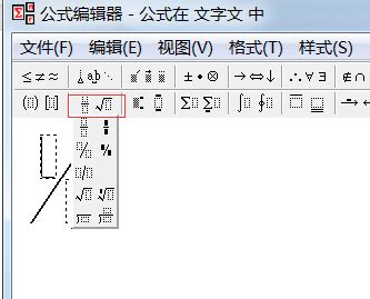 数学分数符号怎么打 特殊符号大全