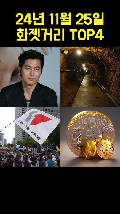 문가비 애기 아빠는 정우성이었다 Youtube