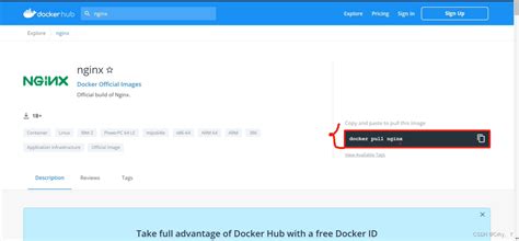 使用docker 镜像命令