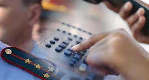 Жалған хабарлама жарға жығады 13 Қараша 2022