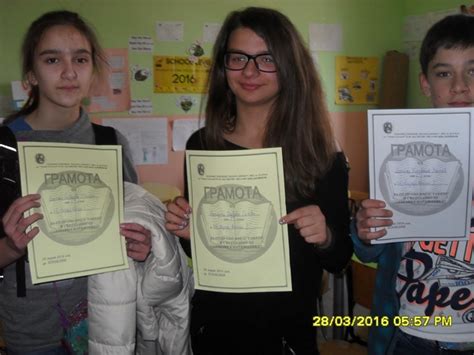 Забавна математика училище Екзарх Антим Първи град Пловдив