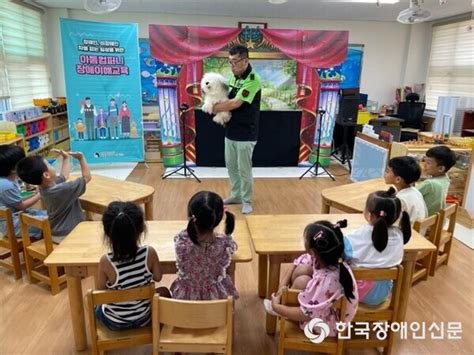 전라남도신안교육지원청 찾아가는 장애이해교육 프로그램 성료