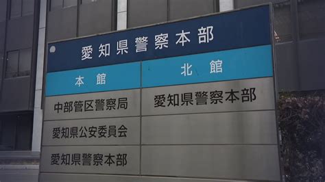 禽兽！日本一30多岁男子涉嫌性侵7岁女儿，并拍视频在网上分享被逮捕，警方抓获多名涉嫌性侵年幼女儿的犯罪分子 凤凰网资讯 凤凰网