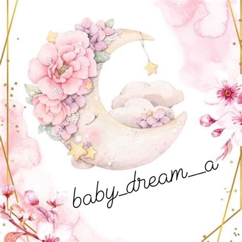 Товары для новорожденных Added Товары для новорожденных