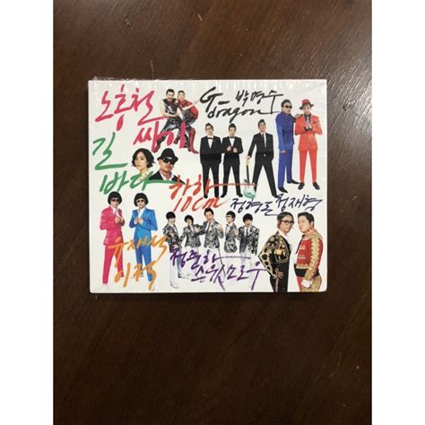 絕版無限挑戰 歌謠祭 2011 Cd 劉在石 朴明秀 鄭亨敦 Gd 權志龍 Haha 盧洪哲 蝦皮購物