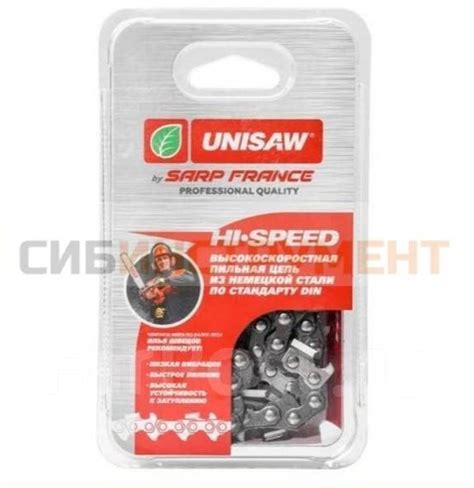 Цепь для пилы 35 см 3/8*1,3мм; 52 звена 14" Юнисоо, новый, в наличии во ...