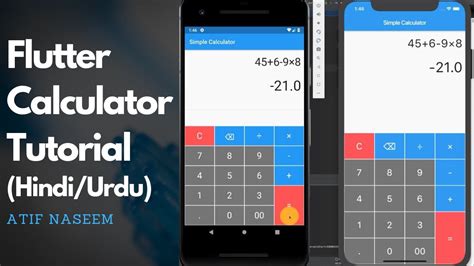 How To Create A Calculator In Flutter Hindi Urdu Youtube