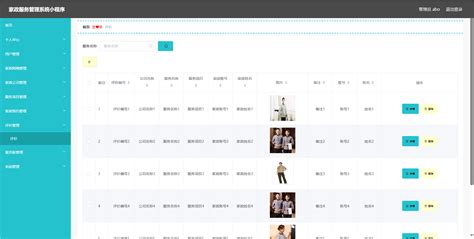 github codeguide91 jiazheng2 基于ssm 微信小程序的家政服务管理系统实现了管理员、家政阿姨和用户。 1
