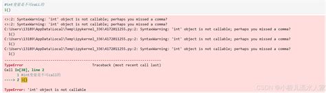 Python变量的callable特性python字符串对象的格式化方法赋值给其他变量 变量类似函数调用callable Csdn博客