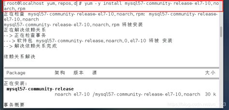 虚拟机centos7系统安装mysqlcentos7虚拟机安装mysql数据库 Csdn博客