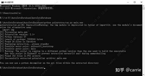 函数跳转 反编译 python PyCharm 知乎