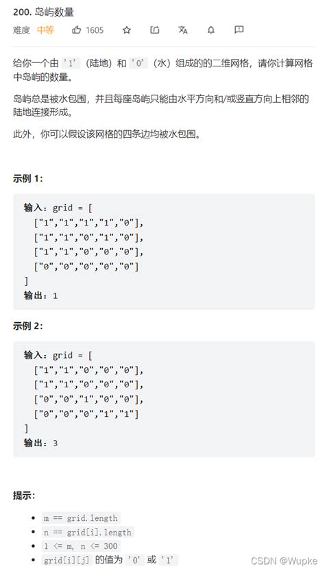 【数据结构与算法 搜索(bfs、dfs)系列典例题汇总】bfs经典例题 Csdn博客 【数据结构与算法 搜索(bfs、dfs)系列典例题汇总】bfs经典例题 Csdn博客