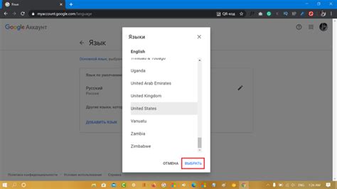 Fix Google Chrome Keeps Defaulting To Wrong Language Three Ways