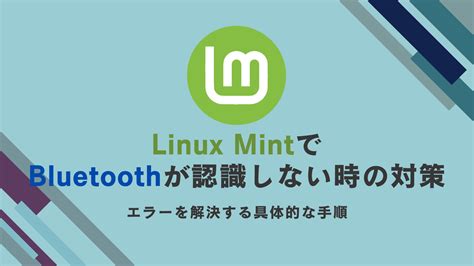 Ubuntuでpython 3 12を安全にインストールする方法｜仮想環境を使ってシステムを守る