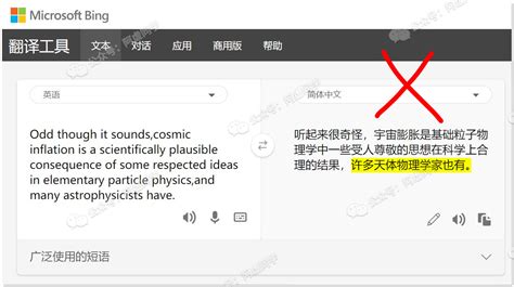 10款翻译引擎全面对比，别再无脑吹deepl了，根本不好用！ Csdn博客