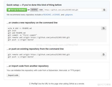 本地应用上传到github 实现多任务协同开发 快刀青衣的技术博客 51cto博客
