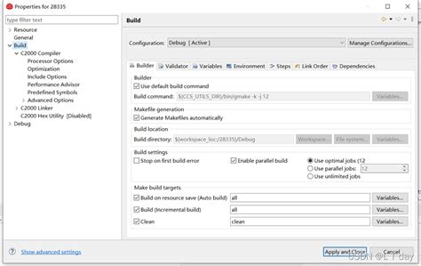 Ccs11用户界面与项目管理详解 Csdn博客