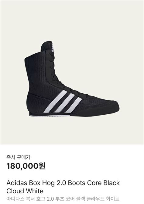 복싱화 사려는데 패션 에펨코리아