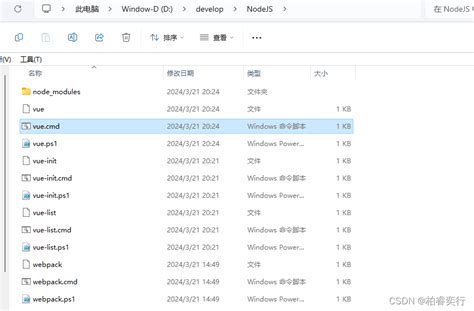 Vue模块化开发步骤—遇到的问题—解决办法