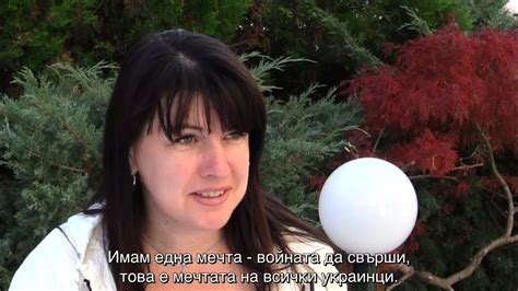 От украинците в България откровено доброволката Наталия от Киев Youtube